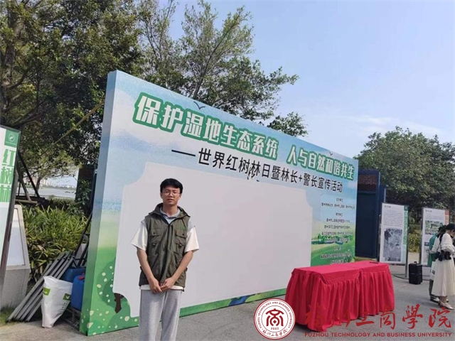 青春筑梦 砥砺前行丨管理学院学生第十党支部学生开展志愿者服务活动 党建思政 福州工商学院 管理学院