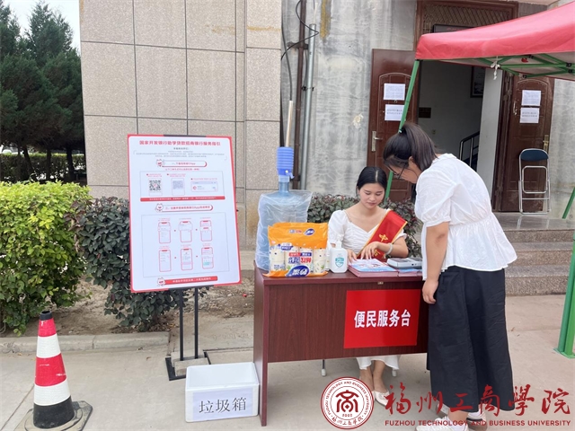 青春筑梦 砥砺前行丨管理学院学生第十党支部学生开展志愿者服务活动 党建思政 福州工商学院 管理学院