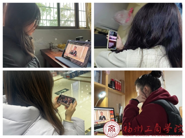 管理学院学生第五党支部组织开展“两会”精神学习会 党建思政 福州工商学院 管理学院
